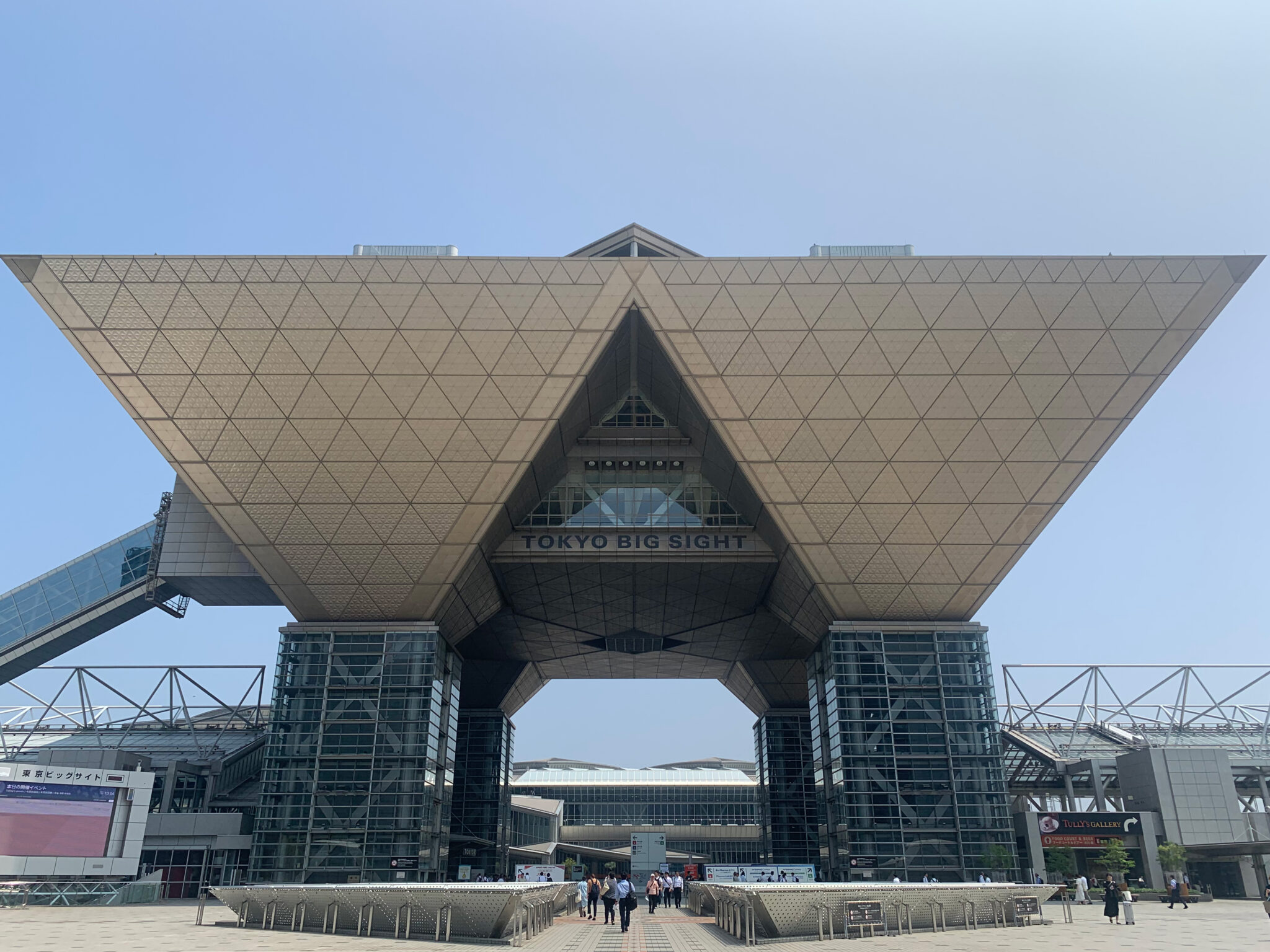 INTERPHEX JAPAN に出展中です！ - 株式会社エイコープリント 根間印刷営業所