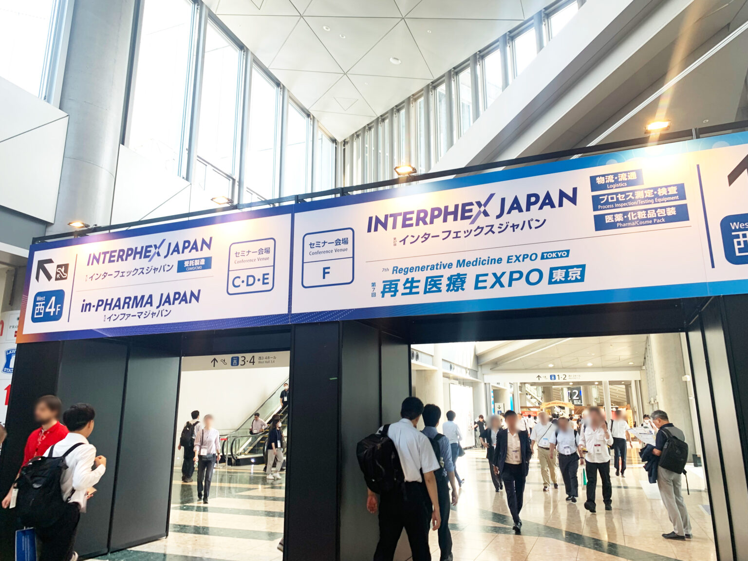 INTERPHEX JAPAN に出展中です！ - 株式会社エイコープリント 根間印刷営業所