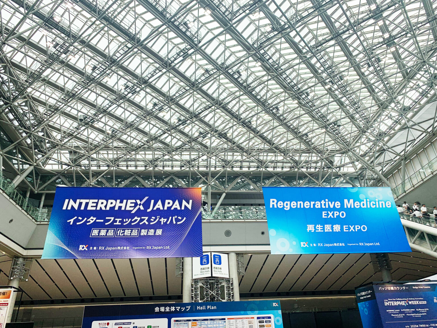 INTERPHEX JAPAN に出展中です！ - 株式会社エイコープリント 根間印刷営業所